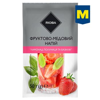 Rioba Strawberry & Basil Lemonade Concentrate Fruit-honey Tea 50g ...