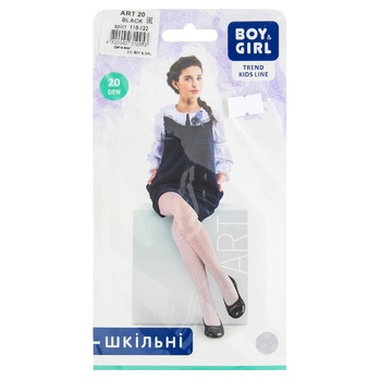 Boy & Girl Art School Children's Tights 20 Den Black s.116-122 - order ...