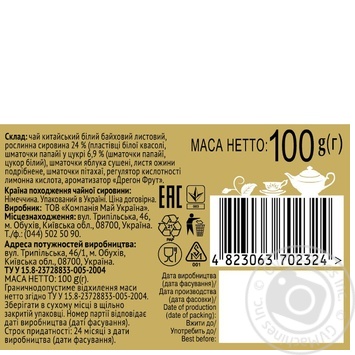 Curtis Bountea White tea 100g - order the best from Auchan
