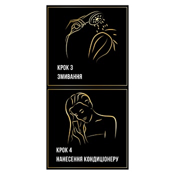 Краска Syoss Oleo для волос ярко медный 7-77 купить от 188.00 грн ...