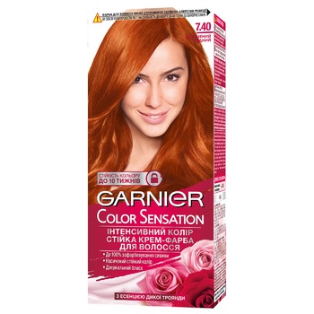 Garnier Color Sensation 7.40 Hair Color buy from 70.00 UAH – Auchan ...