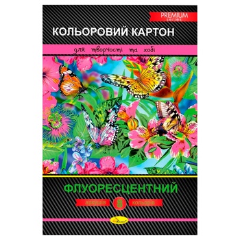 Apelsin Fluorescent Color Cardboard A4 8 colors buy from 75.00 UAH ...