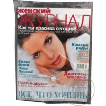 Magazine - order the best from NOVUS