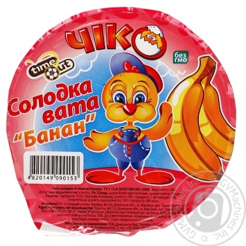 Time Out Chico Banana Cotton Candy 15g - order the best from ULTRAMARKET