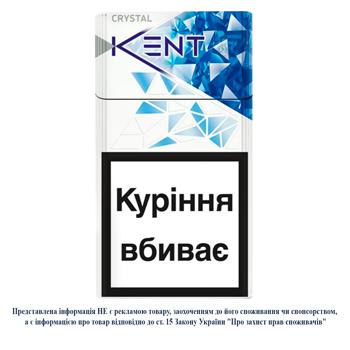 Kent Crystal Blue Cigarettes - order the best from NOVUS