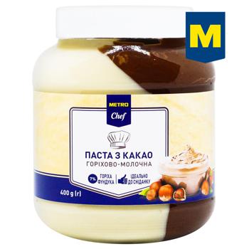 Metro Chef Cocoa Paste with Milk Cream 400g - order the best from METRO