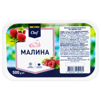 Metro Chef Fresh-frozen Raspberries 500g - order the best from METRO