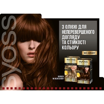 SYOSS Oleo Intense 6-80 Hazelnut Blond 115ml - order the best from ...