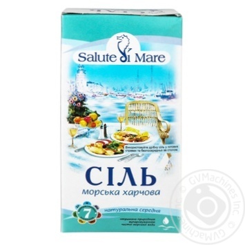 Salute di mare sea salt 750g buy from 34.49 UAH – Novus Kyiv