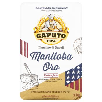 Борошно Caputo Manitoba Oro пшеничне 1кг - замовити найкращі з METRO