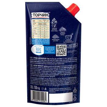 TORCHYN® American mild mustard 130g - order the best from Auchan