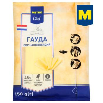 Metro Chef Gouda Slices 48% 150g - order the best from METRO