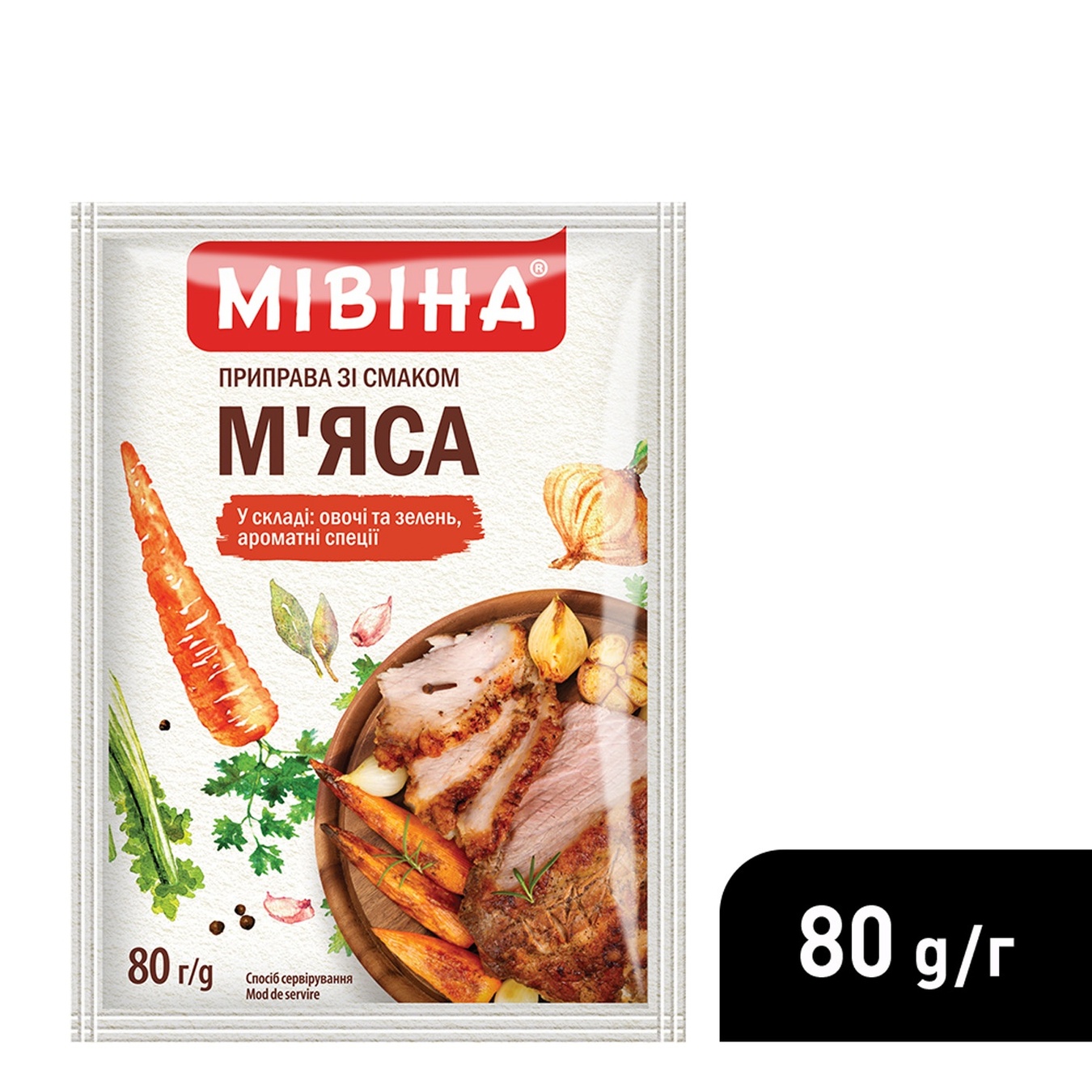 Приправа МИВИНА® Мясная 80г ️ доставка на дом от магазина Zakaz.ua