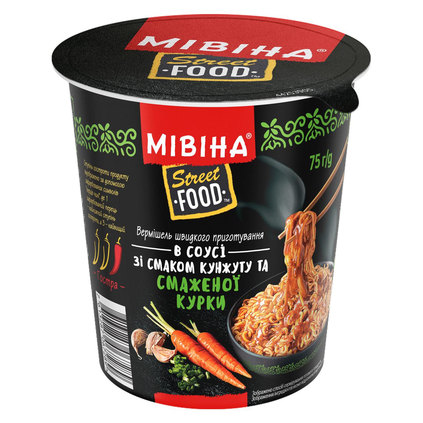MIVINA® Street Food Instant Spicy Vermicelli in Sauce with Sesame and ...