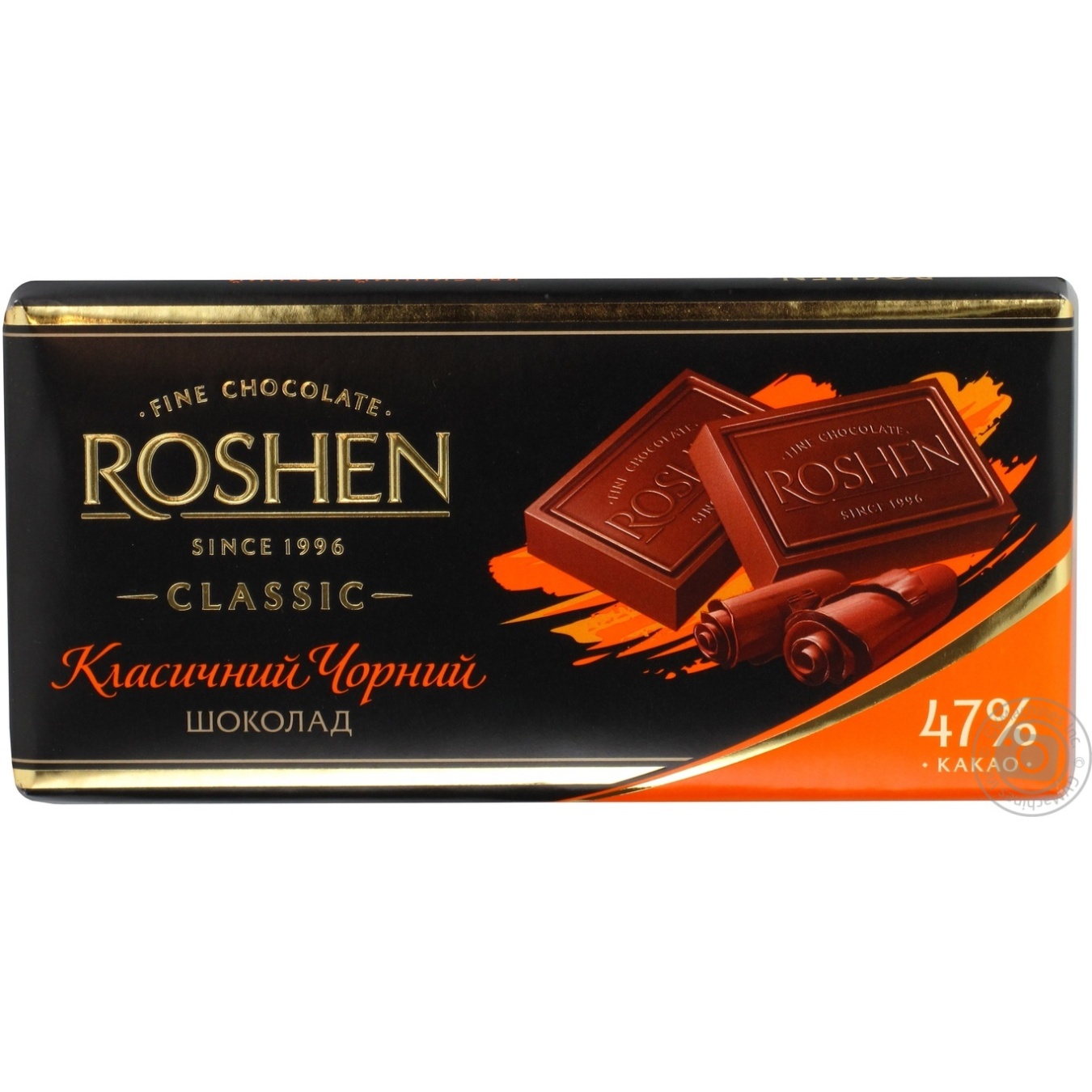 Roshen Chocolate
