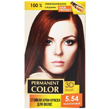 Aromat Permanent Color No.5.54 Mahogany Cream-paint - order the best ...