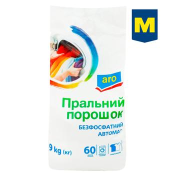 Aro Detergent for automatic washing of 9 kg - order the best from METRO
