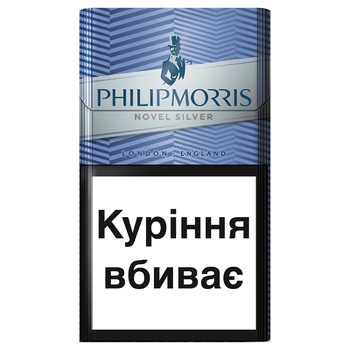 Philip Morris Novel Silver Cigarettes buy from 67.00 UAH – UltraMarket Kyiv