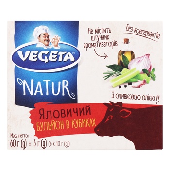 Vegeta Natur beef broth in cubes 6pcs 60g buy from 37.10 UAH – Auchan ...