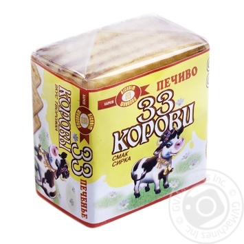 Biscuit-Chocolate 33 Cows Cookies with Cheese Flavor 55g buy from 8.55 ...