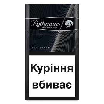 Rothmans Demi Silver Cigarettes 20pc 25g - order the best from Vostorg