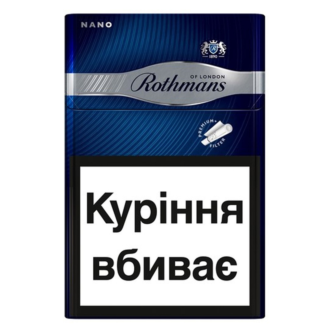 Rothmans Nano Silver Cigarettes ️ home delivery from the store Zakaz.ua
