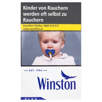 Winston Blue Cigarettes buy from 74.00 UAH – MegaMarket Kyiv