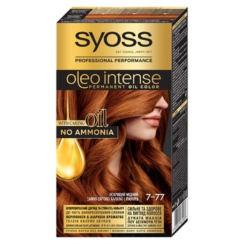 Краска Syoss Oleo для волос ярко медный 7-77 купить от 188.00 грн ...