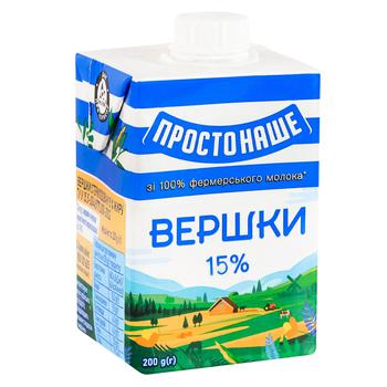 Сливки Простонаше 15% 200г - заказать лучшие с Космос