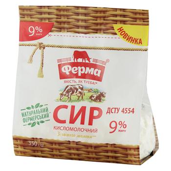 Творог Ферма 9% 350г купить от 52.90 грн – Ашан Киев, Львов, Днепр, Одесса