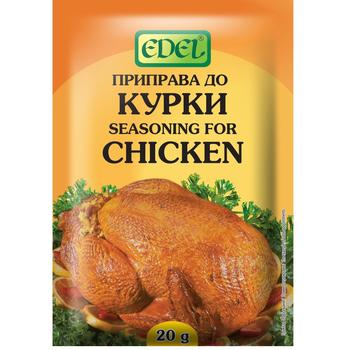 Edel Seasoning For Chicken - order the best from Auchan
