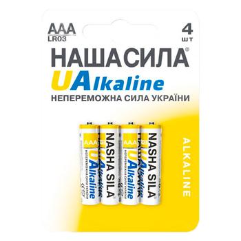 Батарейки Наша Сила АAА 4шт - замовити найкращі з ЕКО Маркет