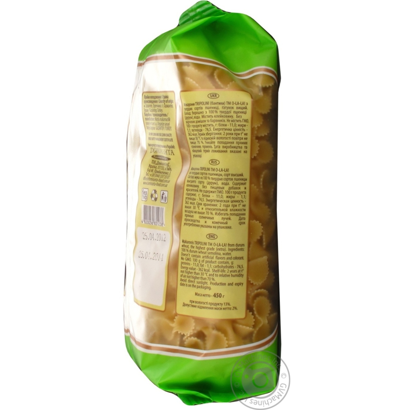 O-la-la! Pasta Tripolini 450g ️ home delivery from the store Zakaz.ua