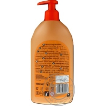 Cosmia Shampoo With Apricot And Peach For Children 2in1 400ml buy from ...