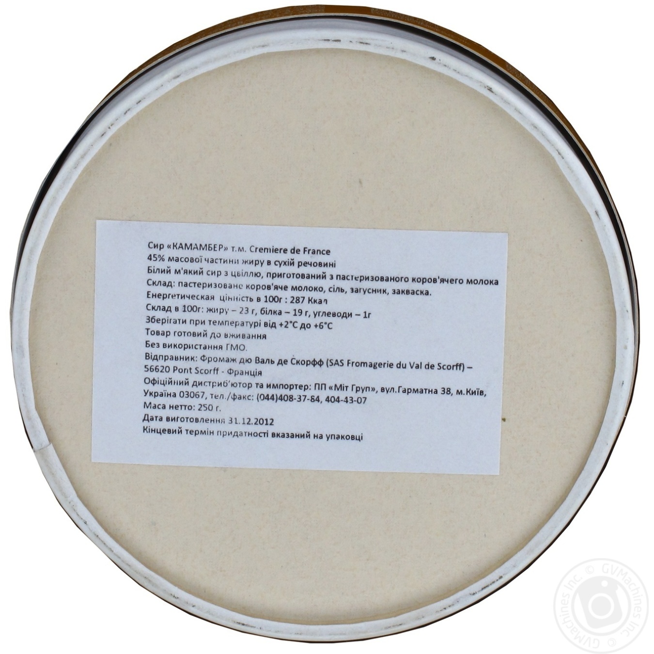 Camambert cheese Cremiere de France 45% 200g France ️ home delivery ...