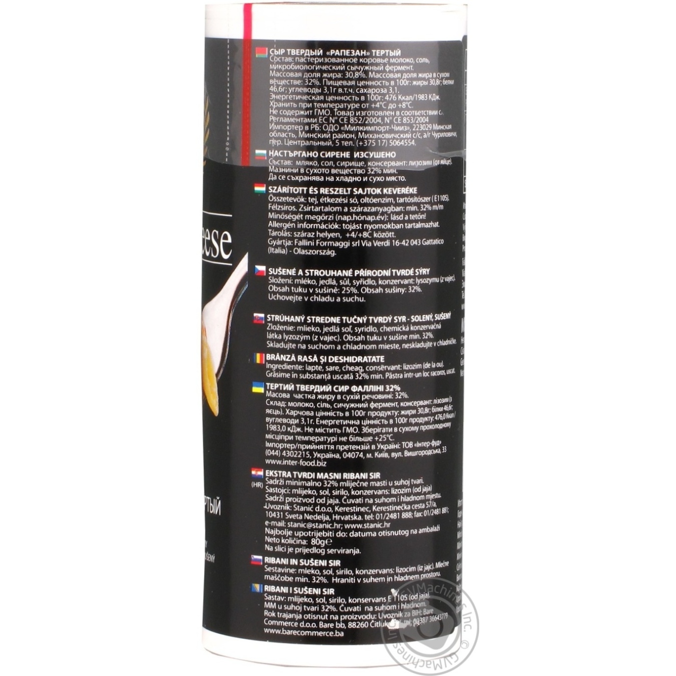 Grated cheese Fallini Formaggi 32% 80g tube Italy ️ home delivery from ...